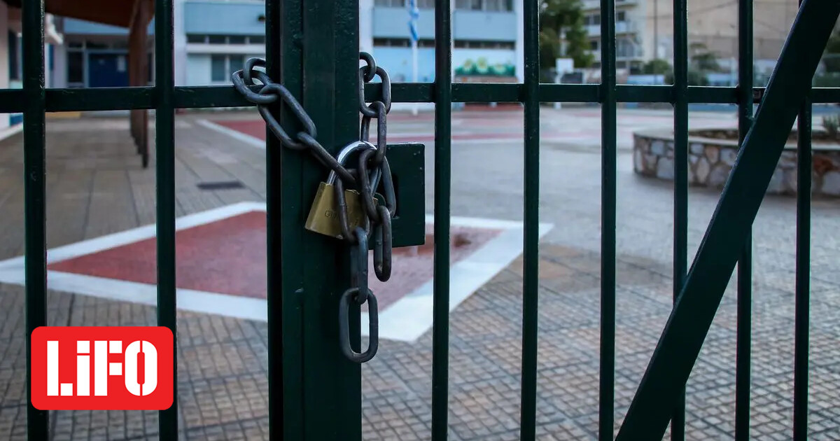 Ποια σχολεία θα είναι κλειστά αύριο σε Θεσσαλονίκη - Χαλκιδική, λόγω της κακοκαιρίας Bora | LiFO