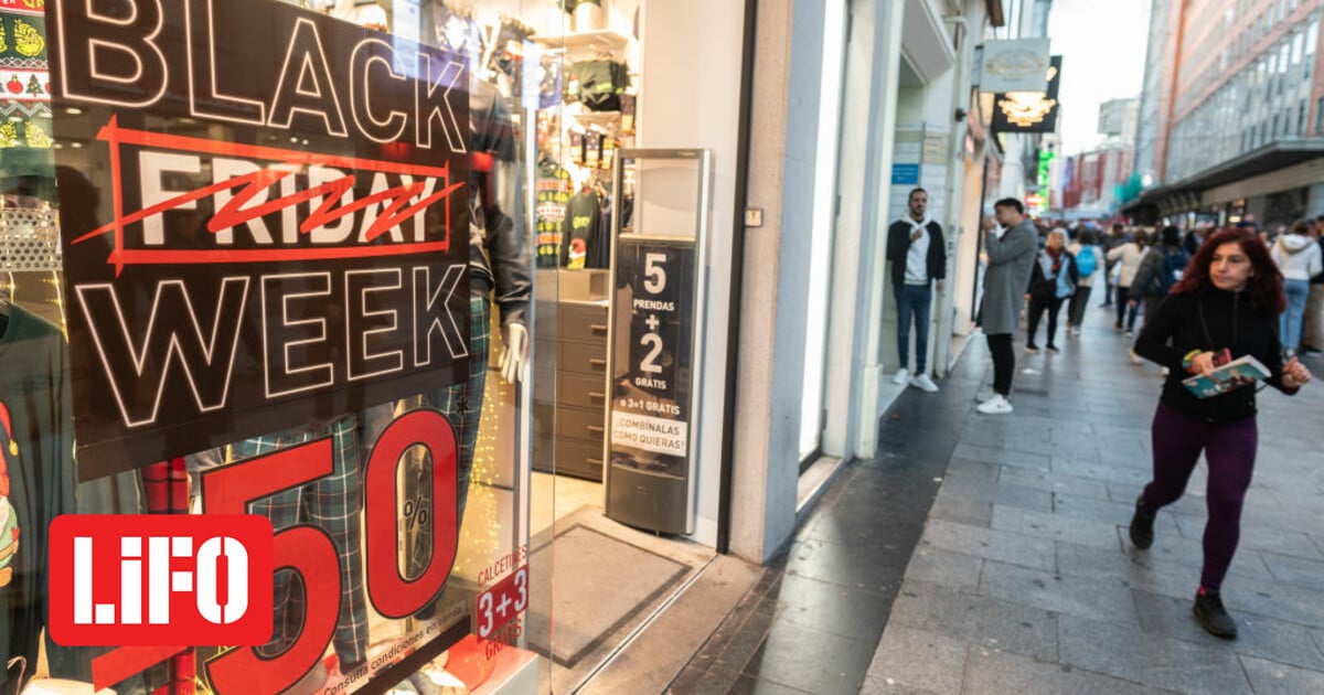 Black Friday: Οι 4 νέες εταιρείες στις οποίες επιβλήθηκαν πρόστιμα για παραπλανητικές εκπτώσεις ...