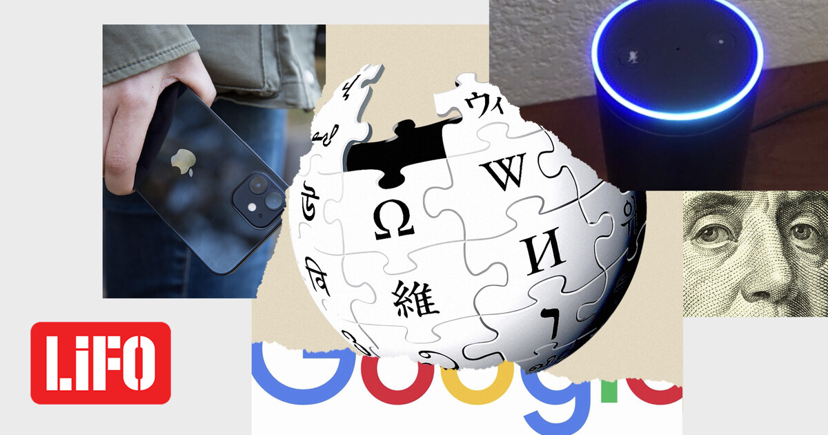 Αυτές είναι οι πιο δημοφιλείς αναζητήσεις της Wikipedia για το 2024 | LiFO