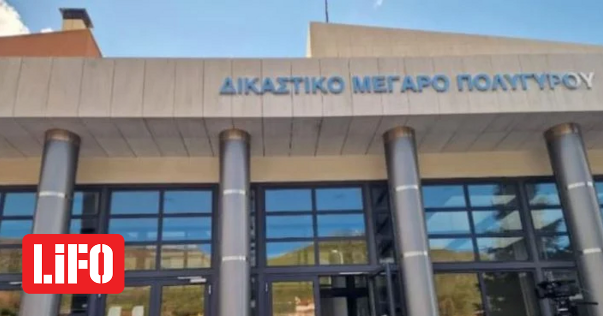 Διαφθορά στις πολεοδομίες της Χαλκιδικής: Ελεύθεροι αφέθηκαν 20 από ...