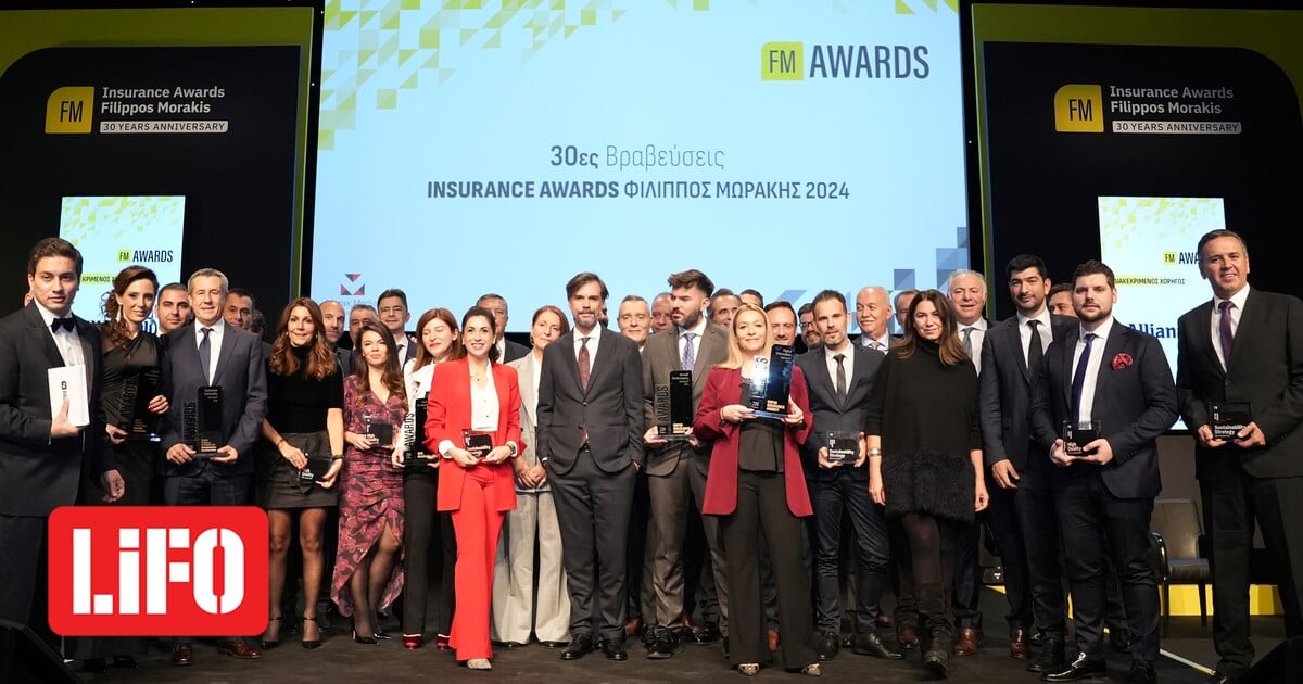 Insurance Awards Filippos Morakis 2024: 23 βραβευθέντες και 500 συμμετέχοντες | LiFO