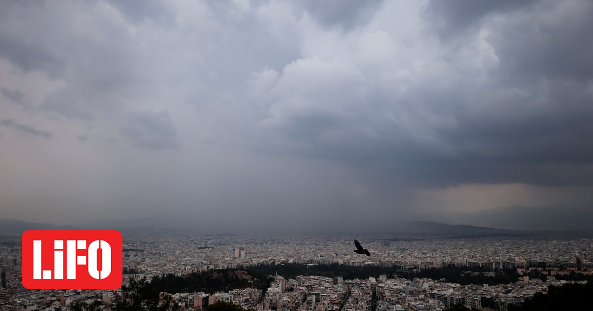 Έκτακτο δελτίο επιδείνωσης του καιρού: Ισχυρές βροχές και καταιγίδες ...