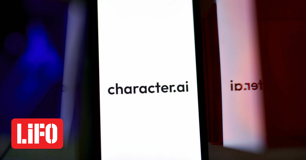 Chatbot παροτρύνει 13χρονο θύμα bullying πώς να δολοφονήσει και να καλύψει τα ίχνη του | LiFO