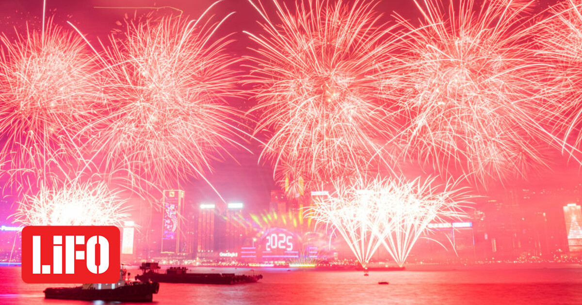 Ο πλανήτης καλωσορίζει το 2025 | LiFO