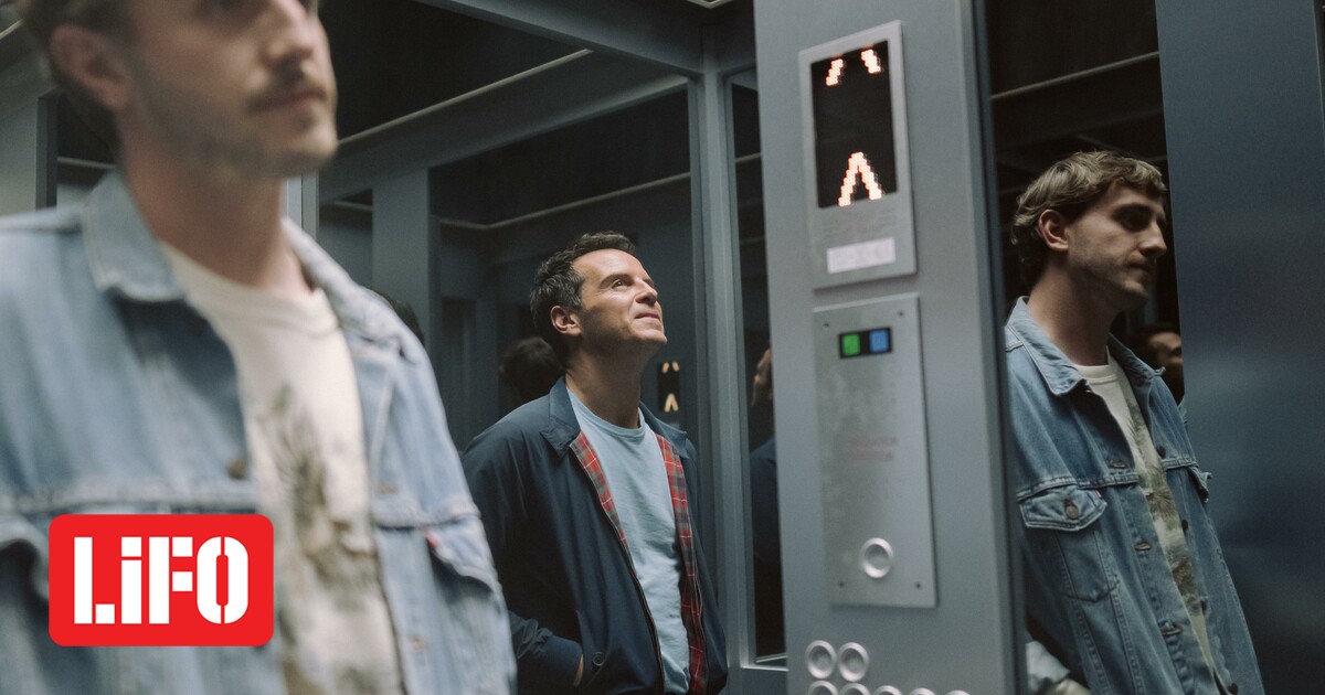 Tαινίες και ταινιούλες | LiFO