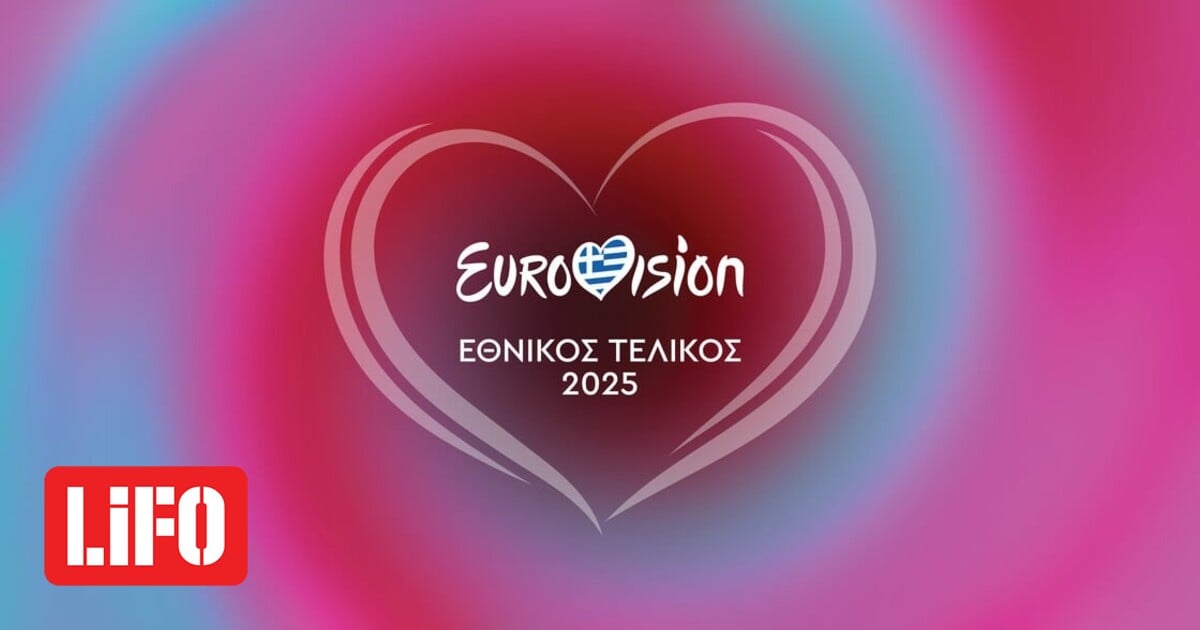 Eurovision 2025: Αυτά είναι τα 12 τραγούδια του ελληνικού τελικού | LiFO