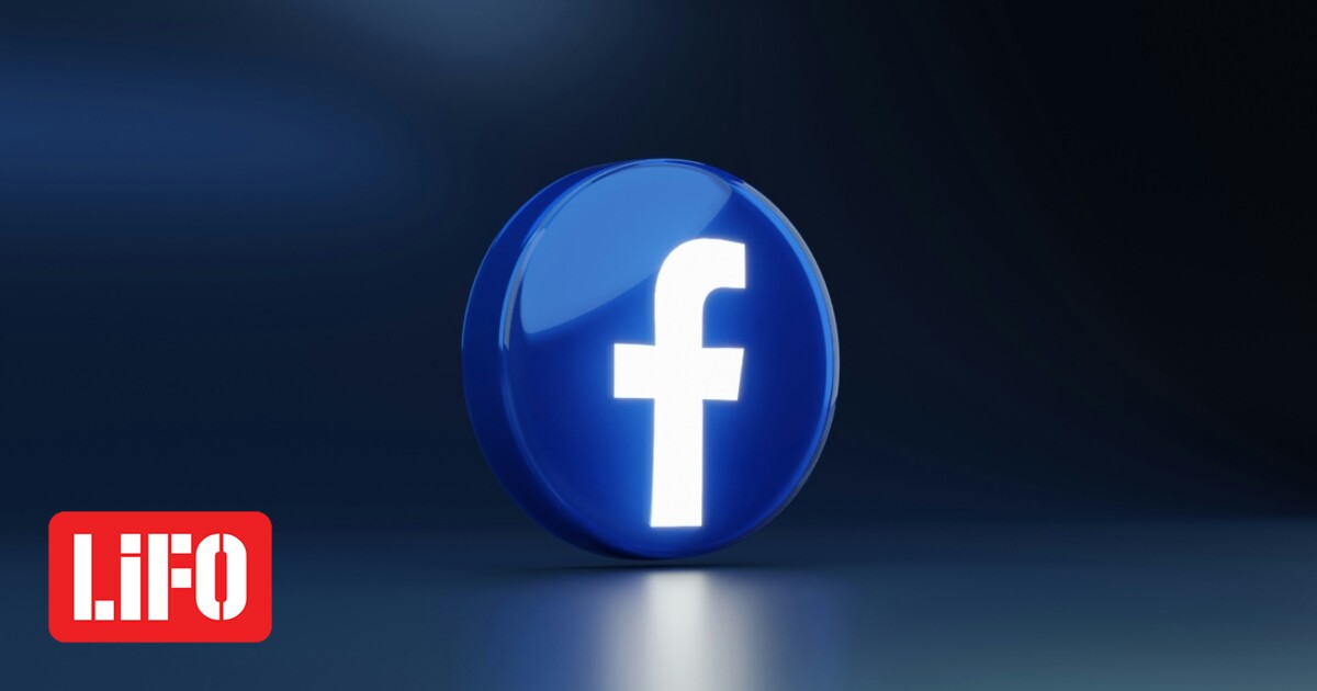 Βραζιλία: Διορία 72 ωρών στη Meta να «μας εξηγήσει τις συνέπειες» κατάργησης του fact checking ...