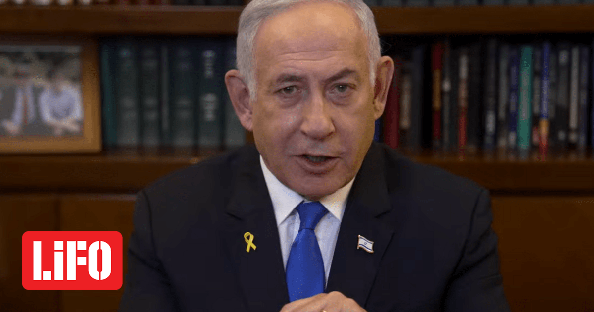 Ο Νετανιάχου συγχαίρει τον Τραμπ: «Οι καλύτερες μέρες της συμμαχίας μας είναι μπροστά μας» | LiFO