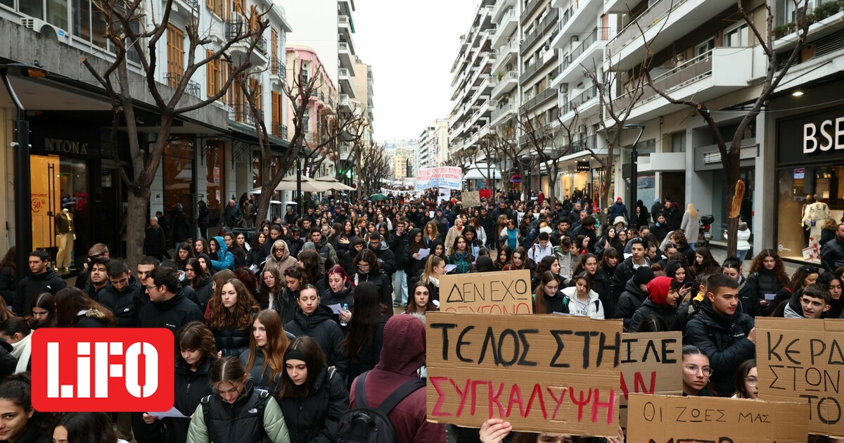 Τέμπη: Συγκεντρώσεις φοιτητών και μαθητών σε όλη την Ελλάδα | LiFO