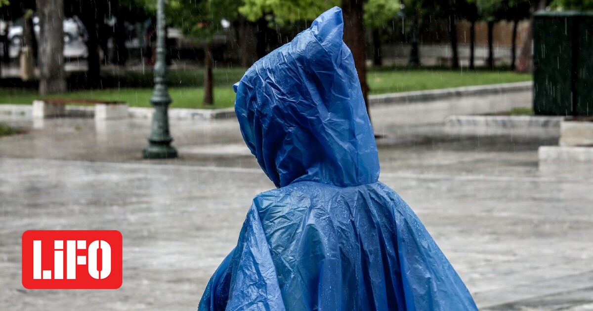 Επιδείνωση καιρού: Πού θα σταλεί μήνυμα 112 | LiFO