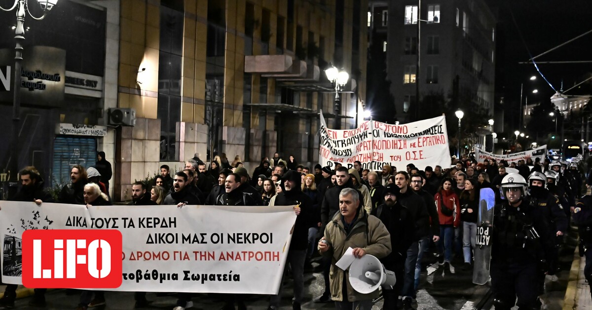 Τέμπη: Συγκέντρωση στο Σύνταγμα και πορεία στα γραφεία της Hellenic Train | LiFO