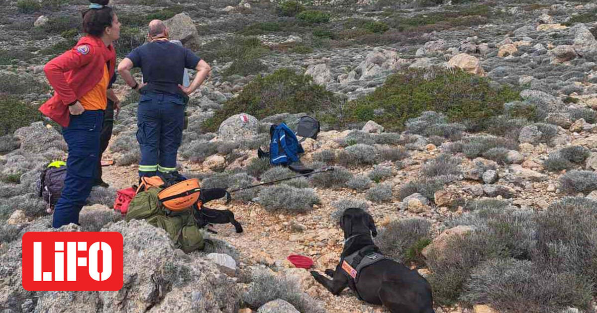 Χανιά: Εξακολουθεί να αγνοείται ο 21χρονος τουρίστας - Εκδόθηκε missing alert | LiFO