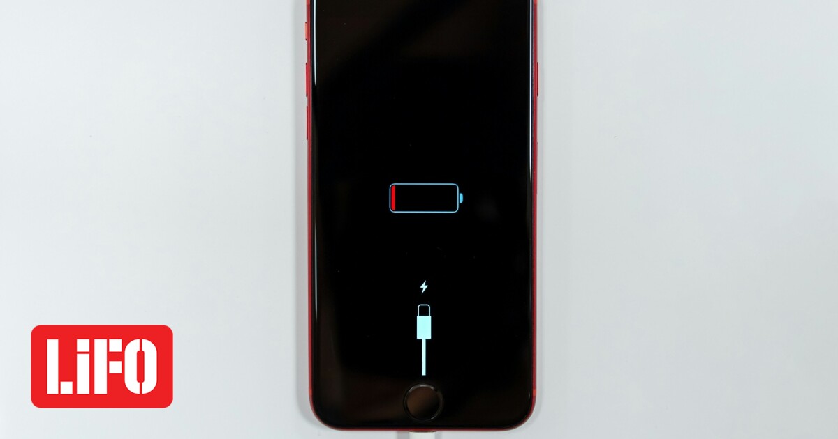 Η ρύθμιση που λίγοι γνωρίζουν ότι εξαντλεί την μπαταρία των smartphones | LiFO