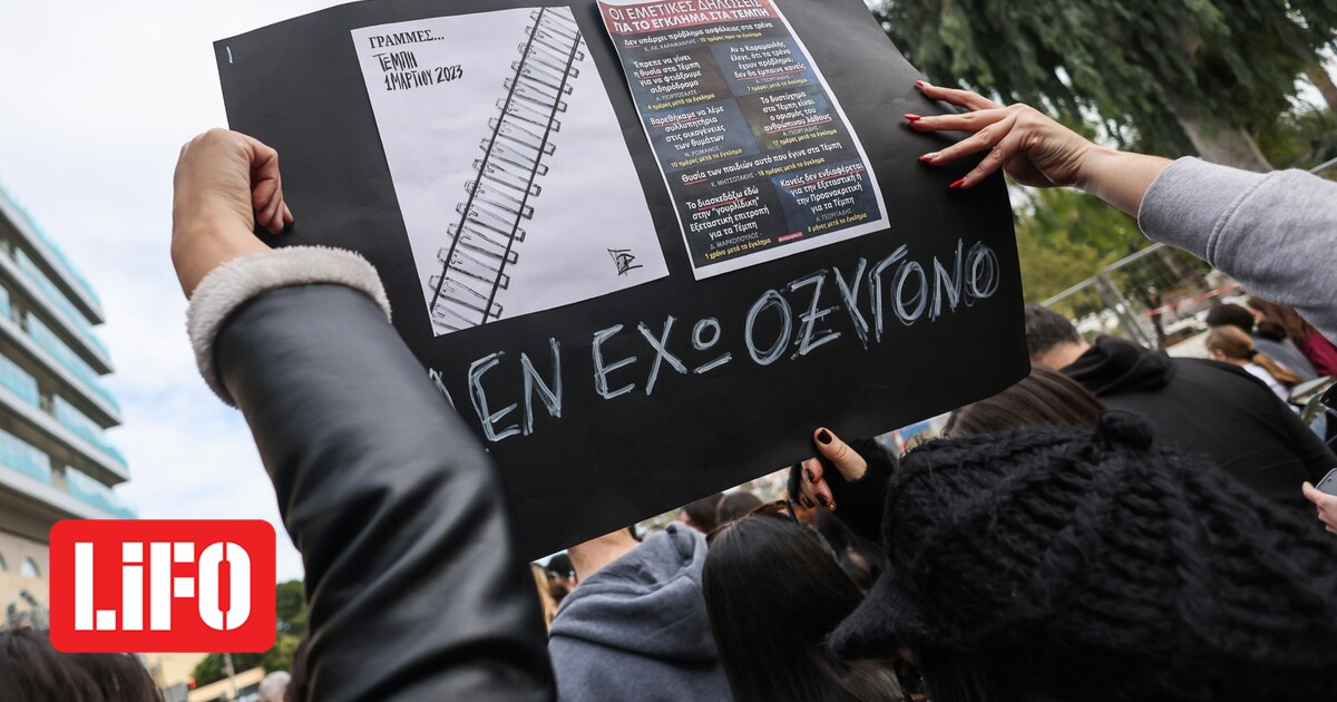 Απεργία 28 Φεβρουαρίου 2025 στη Θεσσαλονίκη: Ποιοι συμμετέχουν | LiFO