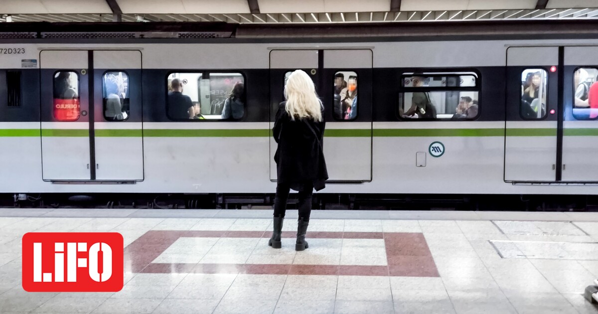 Απεργία 28 Φεβρουαρίου 2025: Πώς θα κινηθούν τα ΜΜΜ – Κυκλοφοριακές ρυθμίσεις στο κέντρο της ...