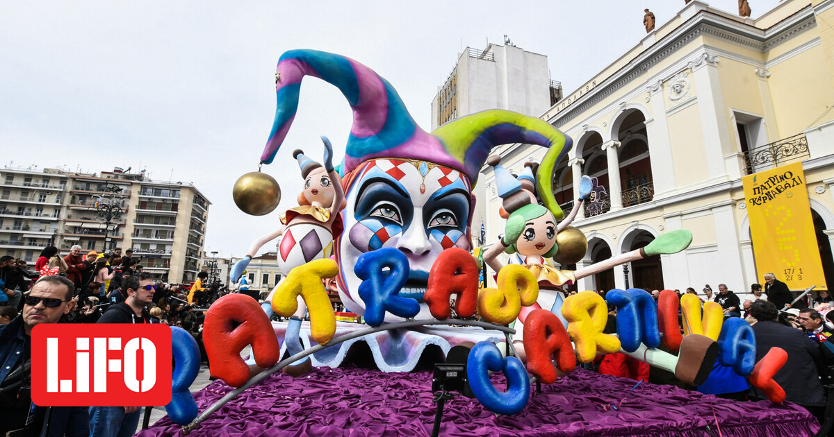 Πατρινό καρναβάλι: 10 +1 εικόνες από τη μεγάλη παρέλαση | LiFO