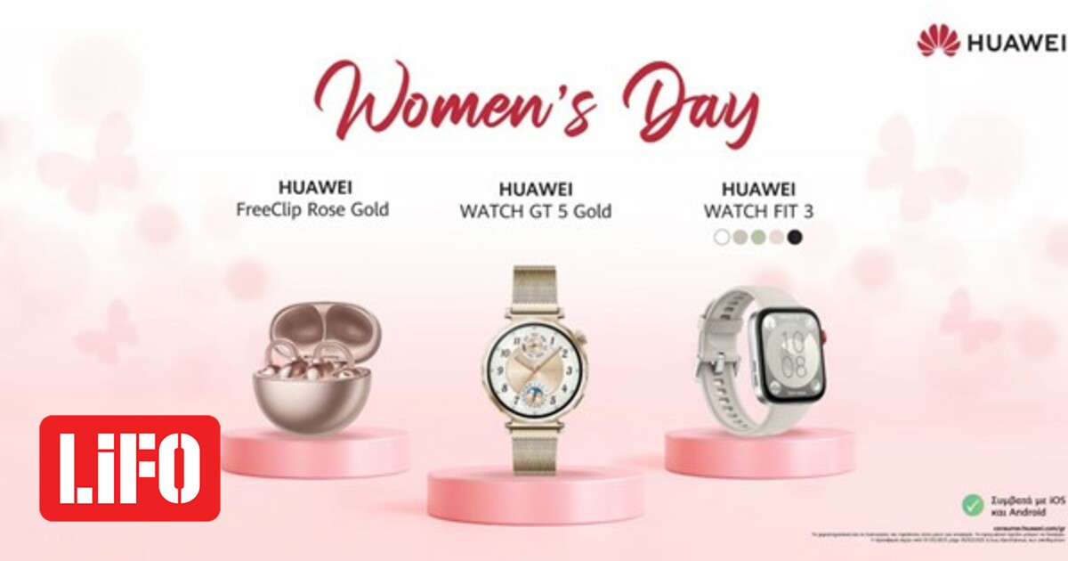 Η Huawei γιορτάζει την Ημέρα της Γυναίκας με μοναδικές προσφορές | LiFO