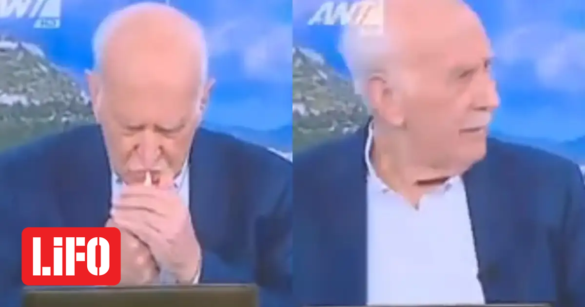 Γιώργος Παπαδάκης: Η στιγμή που «πιάστηκε» να καπνίζει on air | LiFO