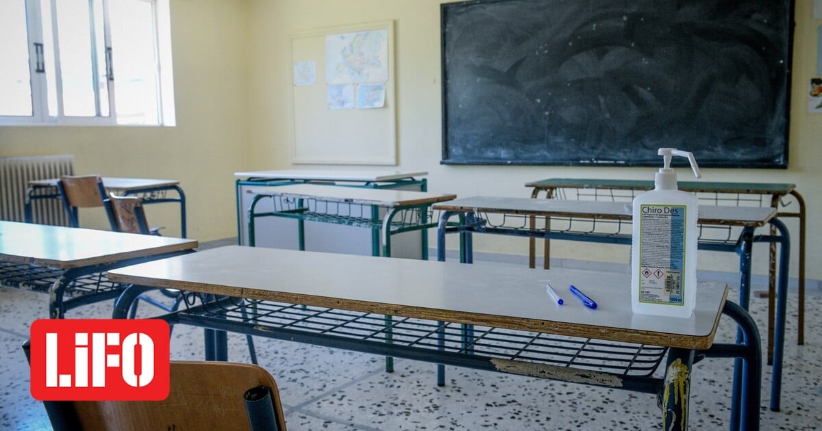 Πότε κλείνουν τα σχολεία για το Πάσχα 2025 | LiFO