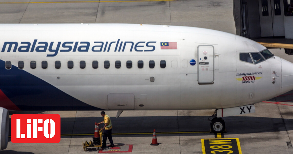 Πτήση MH370: Nέα στοιχεία δείχνουν την ακριβή θέση του αεροσκάφους 11 χρόνια μετά την εξαφάνιση ...