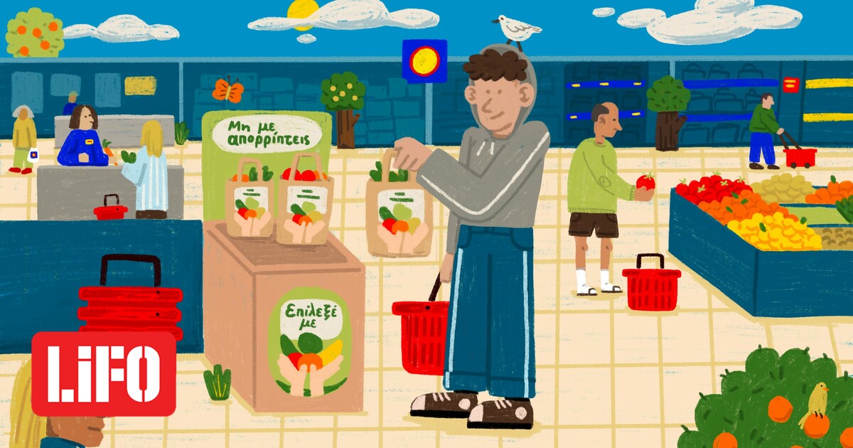 Κάποιες επιλογές «ζυγίζουν» περισσότερο | LiFO