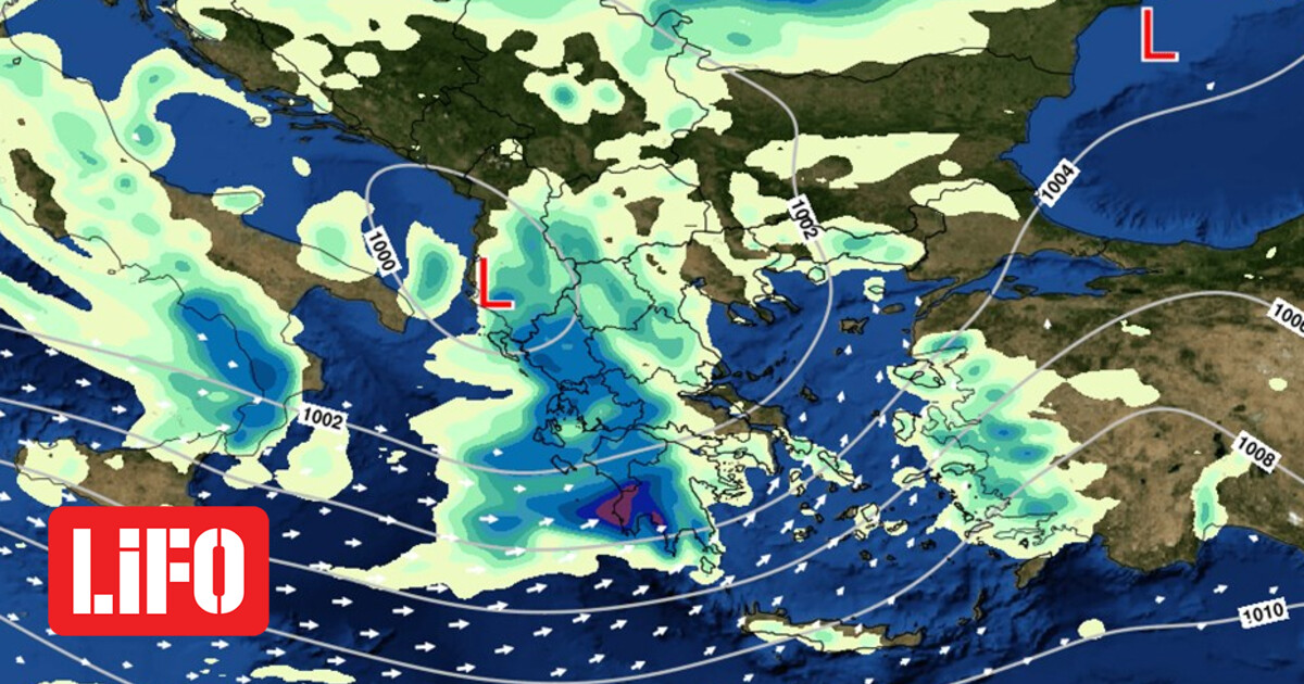 Meteo: Νέο κύμα κακοκαιρίας - Ισχυρά φαινόμενα από το βράδυ της Παρασκευής | LiFO