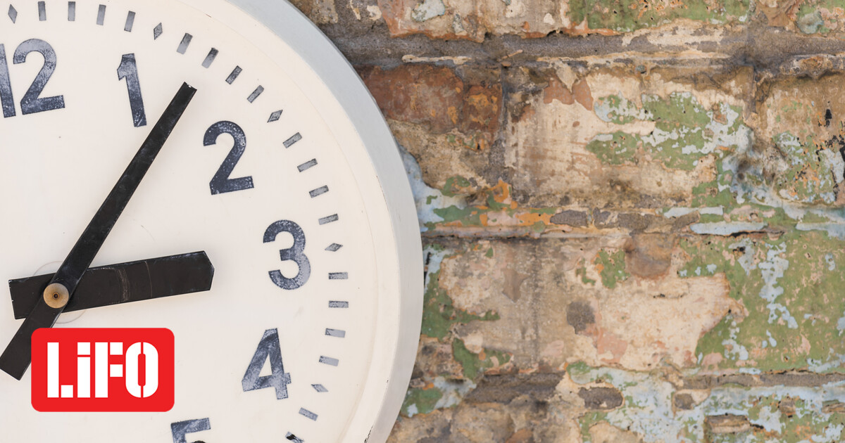 Πότε αλλάζει η ώρα και τίθεται σε ισχύ η θερινή | LiFO