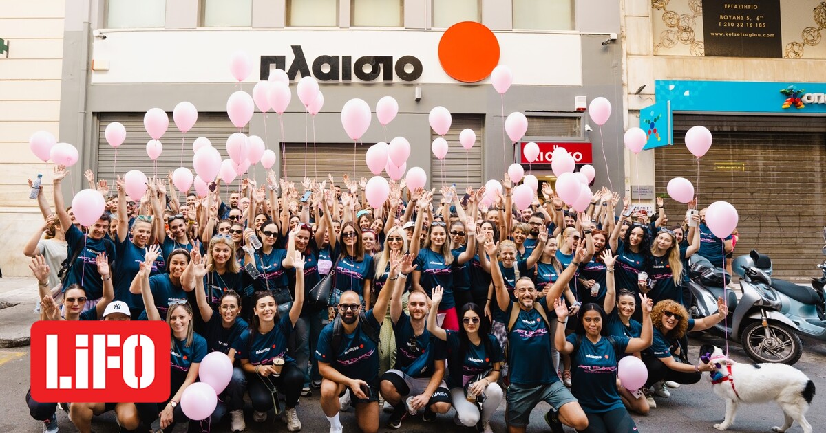 Πλαίσιο: Βρέθηκε στην κορυφή της λίστας Best Workplaces™ for Women 2025 | LiFO