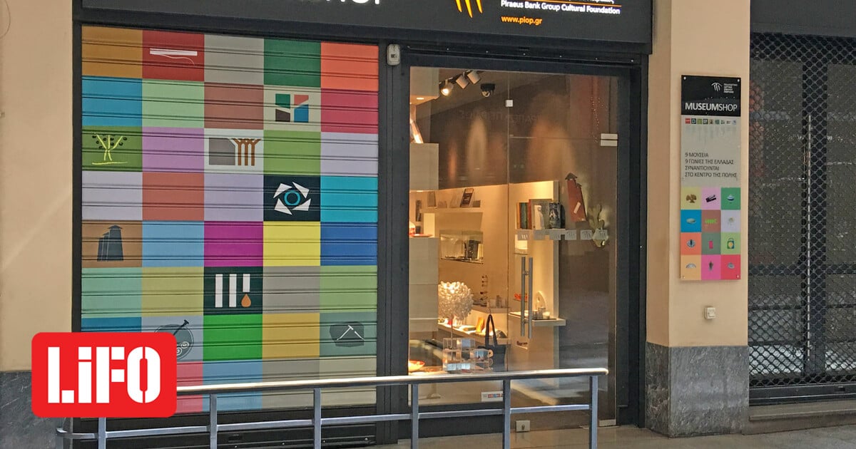 Πρωτότυπες προτάσεις για πασχαλινά δώρα από το ΠΙΟΠ MUSEUMSHOP | LiFO