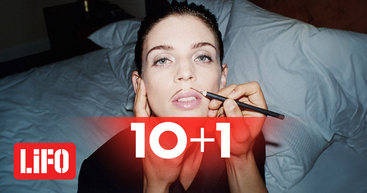 1Ο+1 εξαιρετικά αναγνώσματα για το τέλος της εβδομάδας [25.04.25] | LiFO