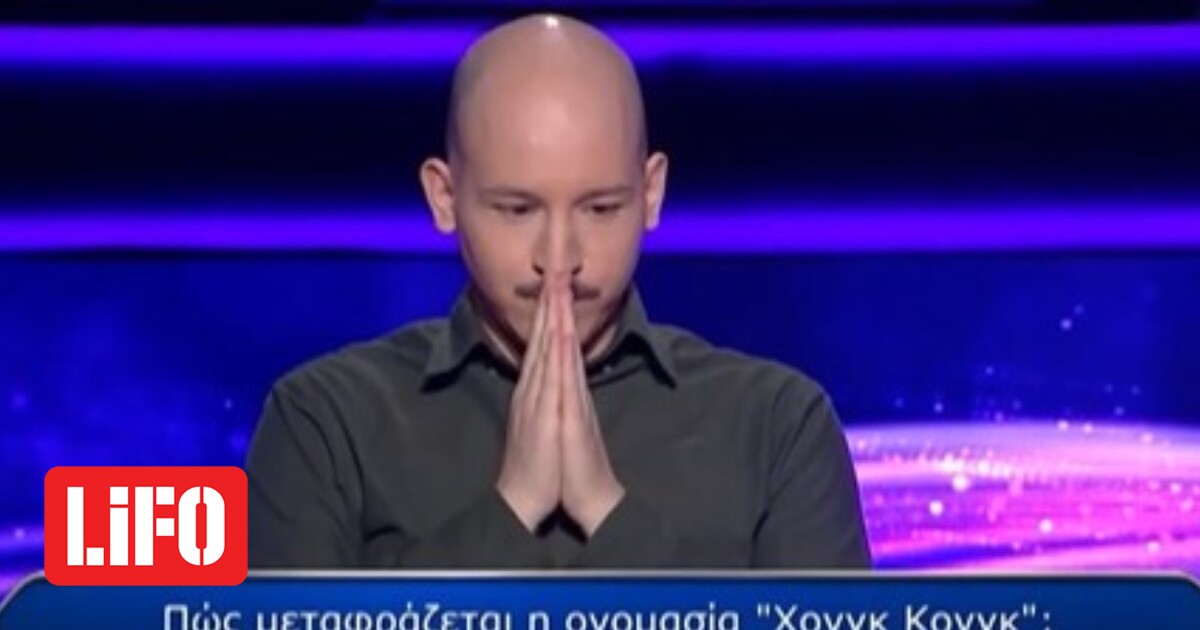 Εκατομμυριούχος: «Δεν είχα αμφιβολία» λέει ο παίκτης που κέρδισε - Πώς θα αξιοποιήσει τα €100. ...