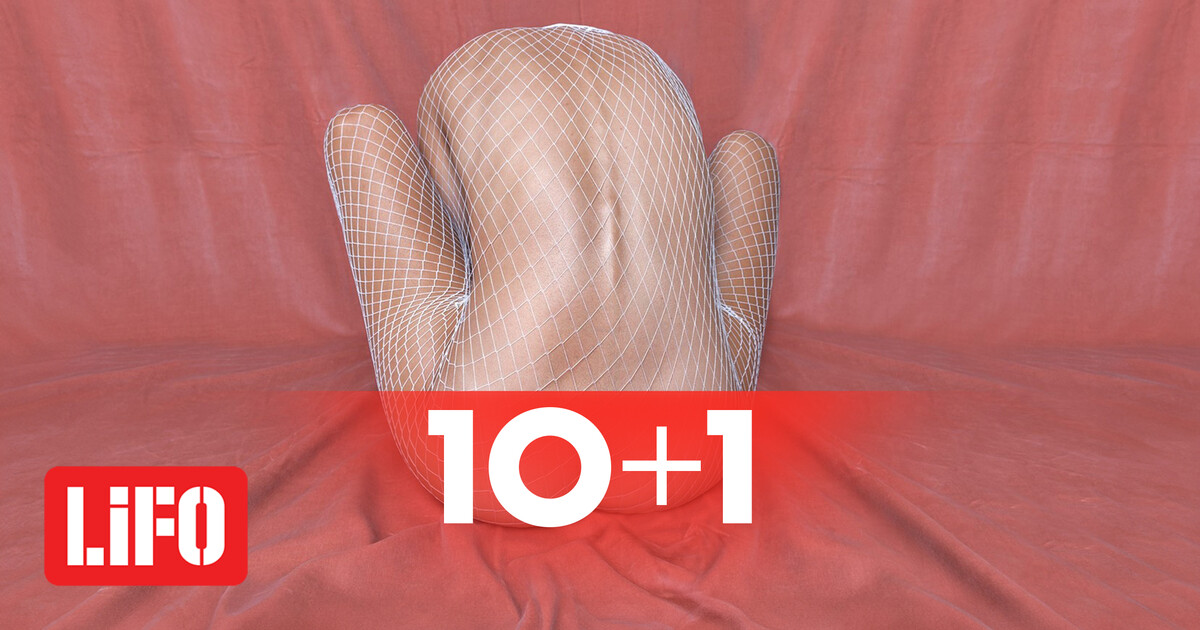 1Ο+1 εξαιρετικά αναγνώσματα για το τέλος της εβδομάδας [09.05.25] | LiFO