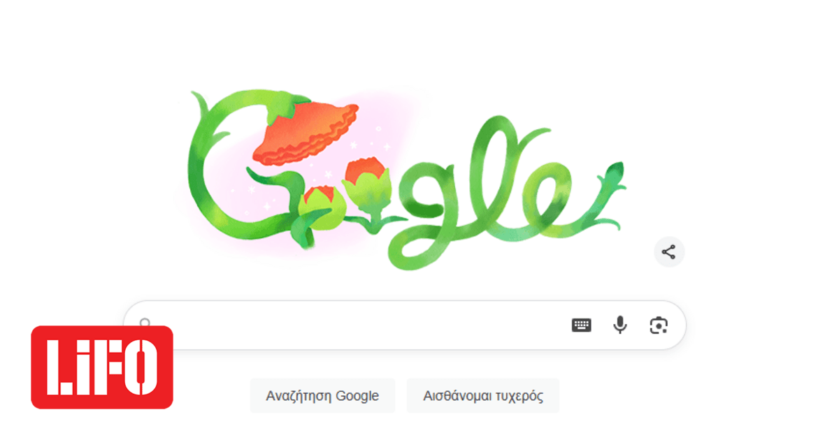Γιορτή της Μητέρας: Το Doodle της Google | LiFO