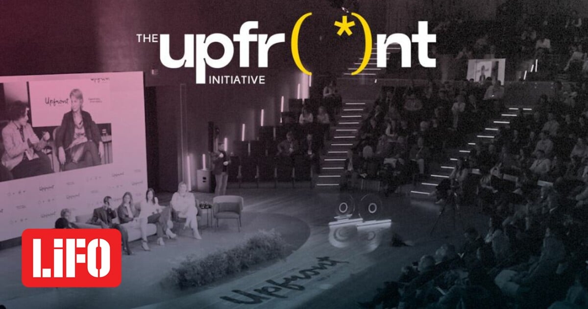 The Upfront Initiative 2025: H ατζέντα του συνεδρίου και όλοι οι ...