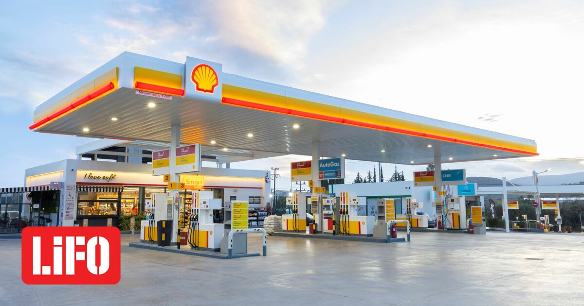 Shell GO+: Το ανανεωμένο πρόγραμμα πιστότητας της Shell αναβαθμίζει την ...