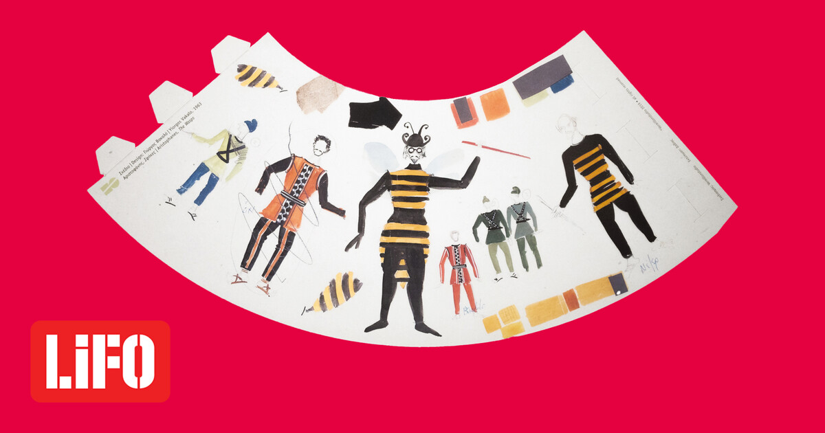 Lifo shopping: Ρούχα, gadget κι ένα αμπαζούρ με σκίτσα κοστουμιών του Γιώργου Βακαλό | LiFO