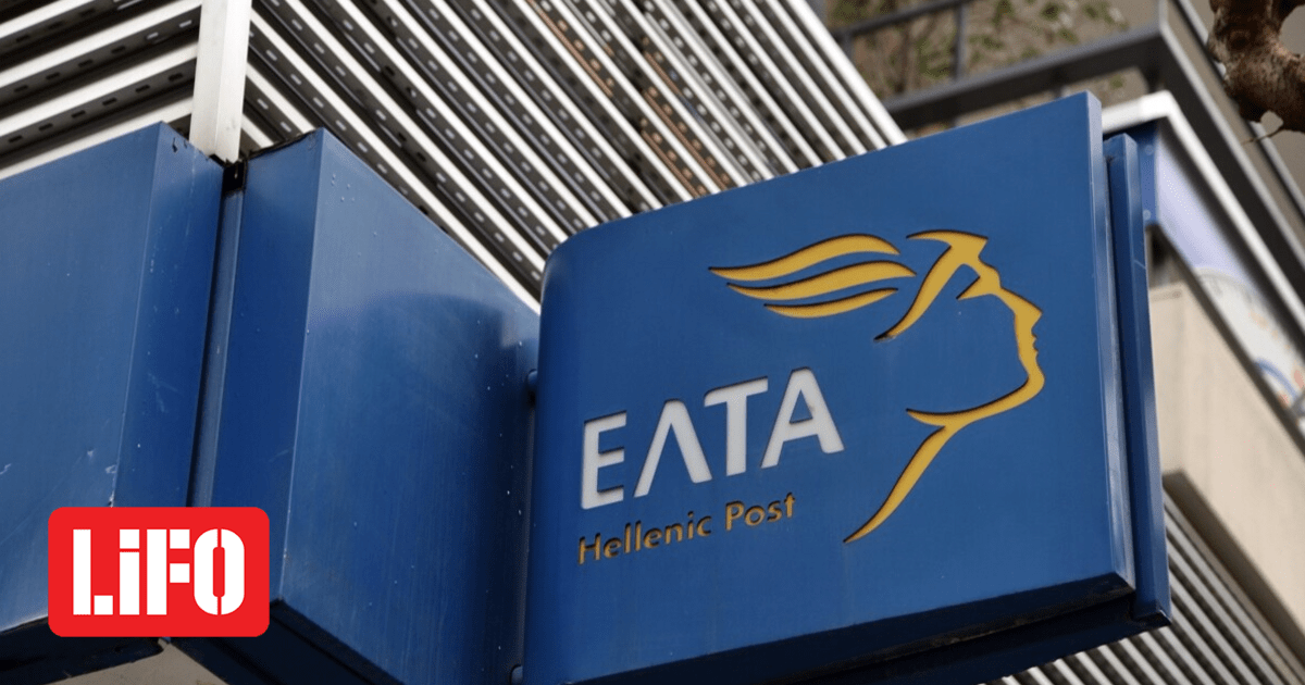 ΕΛΤΑ και Alpha Bank υπέγραψαν Μνημόνιο Στρατηγικής Συνεργασίας | LiFO
