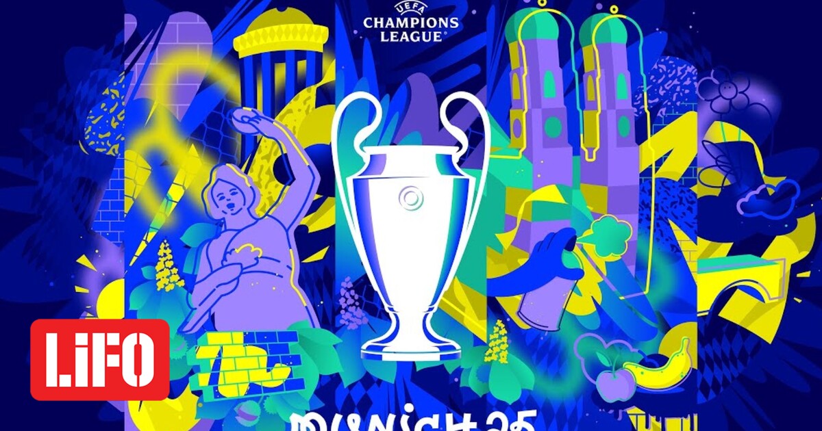 Τελικός Champions League 2025: Τι ώρα παίζουν σήμερα Παρί Σεν Ζερμέν και Ίντερ | LiFO