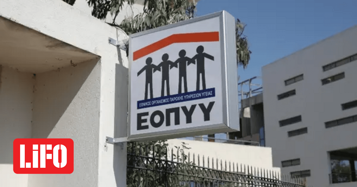 Κύκλωμα παράνομων συνταγογραφήσεων στον ΕΟΠΥΥ: Στην φυλακή ένας γιατρός ...