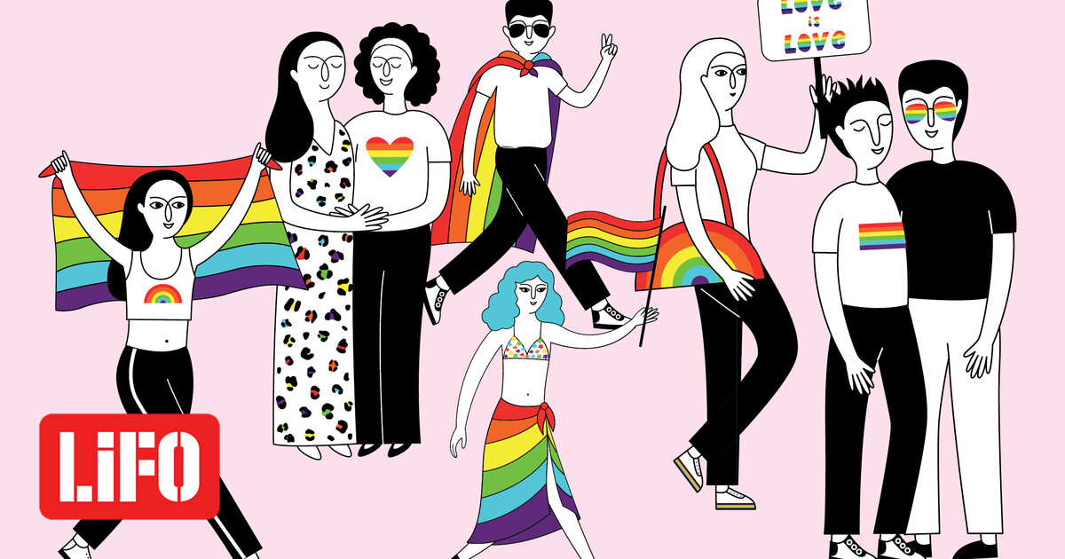 Το Pride δεν είναι απλώς ένα πάρτι | LiFO