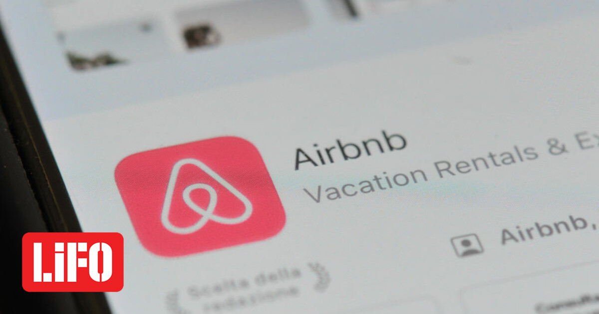 Ισπανία: Δικαστήριο επικύρωσε την αφαίρεση 66.000 καταχωρήσεων της Airbnb | LiFO