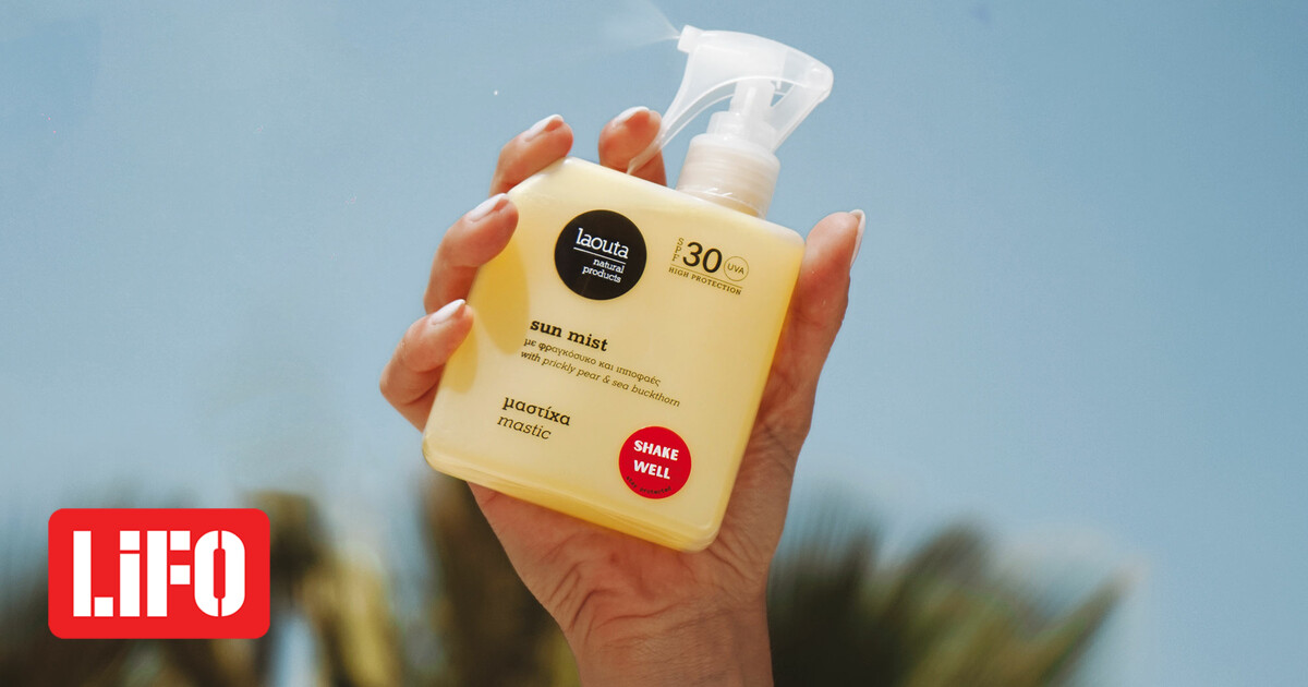 laouta: Το πιο cool αντηλιακό νερό του καλοκαιριού! | LiFO