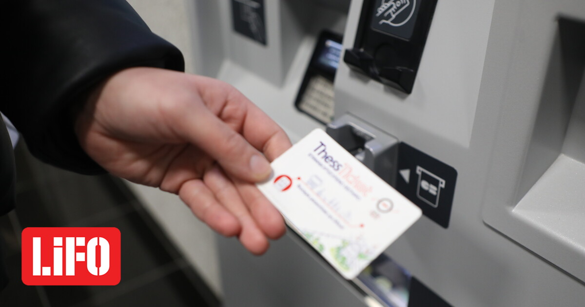 Μετρό Θεσσαλονίκης: Σε εκκρεμότητα η λειτουργία των POS, επτά μήνες μετά τα εγκαίνια | LiFO