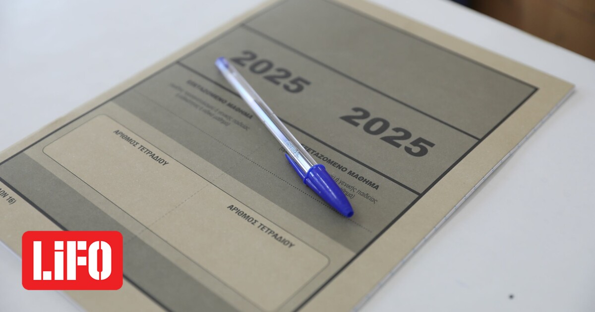 Πανελλήνιες 2025: Το 50% έγραψε κάτω από τη βάση σε Μαθηματικά, Φυσική και Ιστορία | LiFO