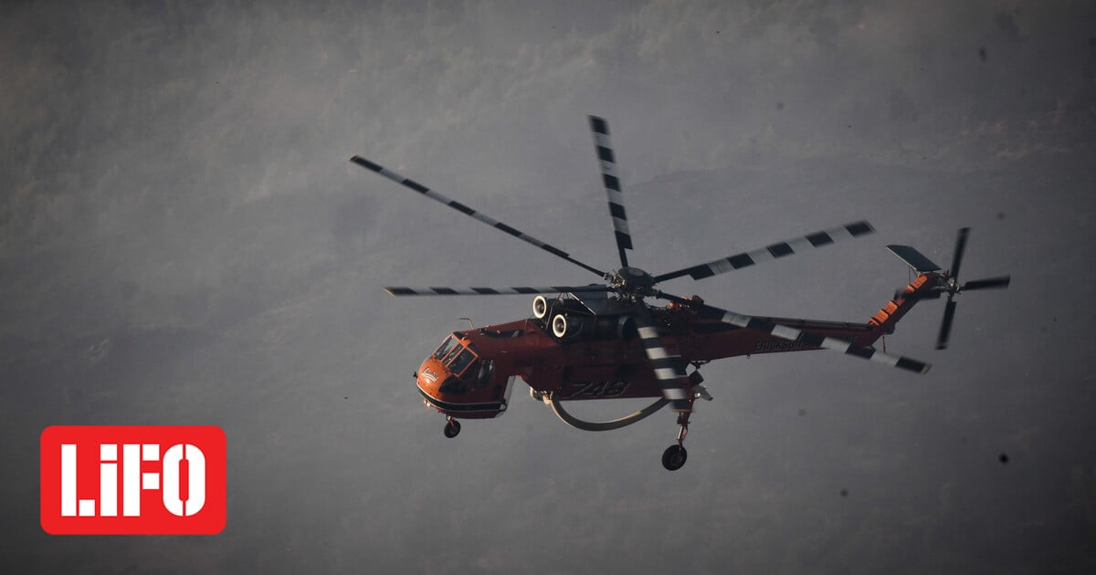 Φωτιά στη Στυλίδα - Εστάλη μήνυμα 112 στους κατοίκους | LiFO