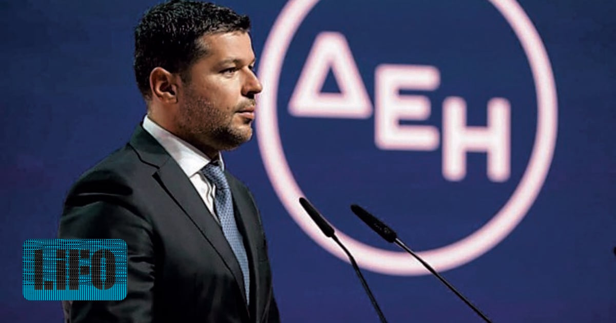 Όμιλος ΔΕΗ: Oι διεθνείς διακρίσεις από τον Οργανισμό Extel - Best CEO o ...