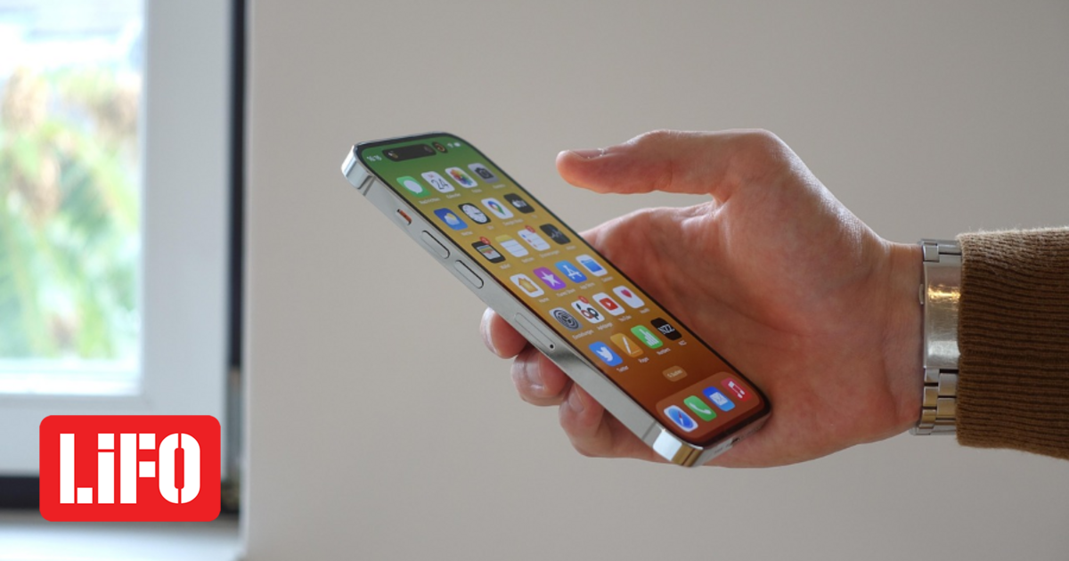 Η Apple άσκησε έφεση κατά του «πρωτοφανούς» προστίμου ύψους 500 εκατ. ευρώ της ΕΕ για το app ...