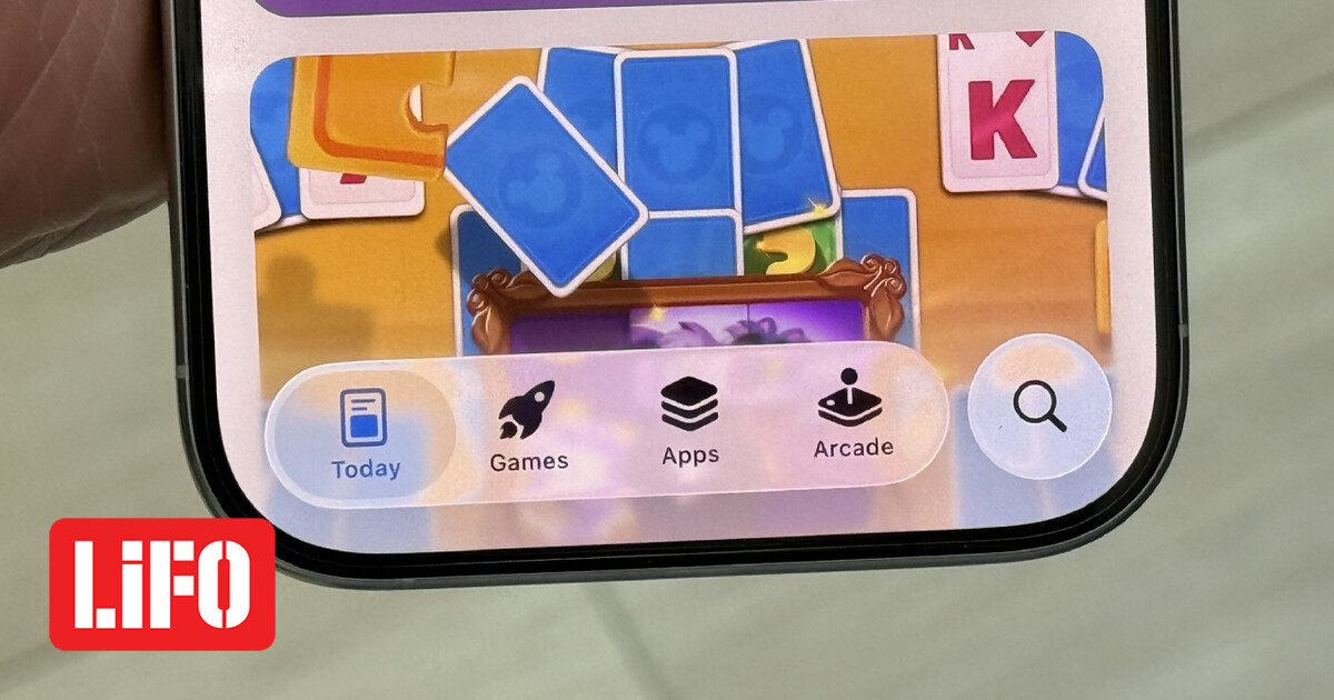 Apple: Πιο «παγωμένο» το Liquid Glass στο iOS 26 – Αντιδράσεις για τη νέα σχεδιαστική αλλαγή | LiFO