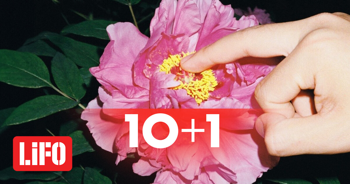 1Ο+1 εξαιρετικά αναγνώσματα για το τέλος της εβδομάδας [11.07.25] | LiFO