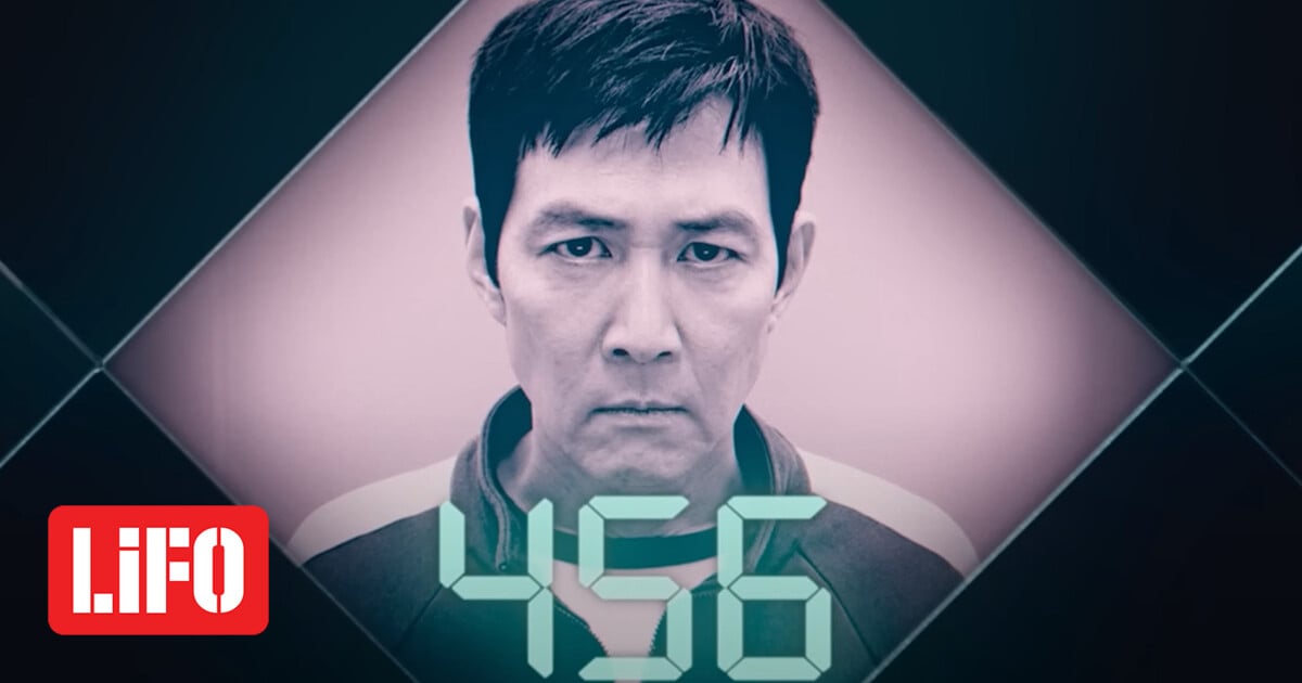 Netflix: «Game over» - Το βίντεο για το οριστικό τέλος του Squid Game | LiFO